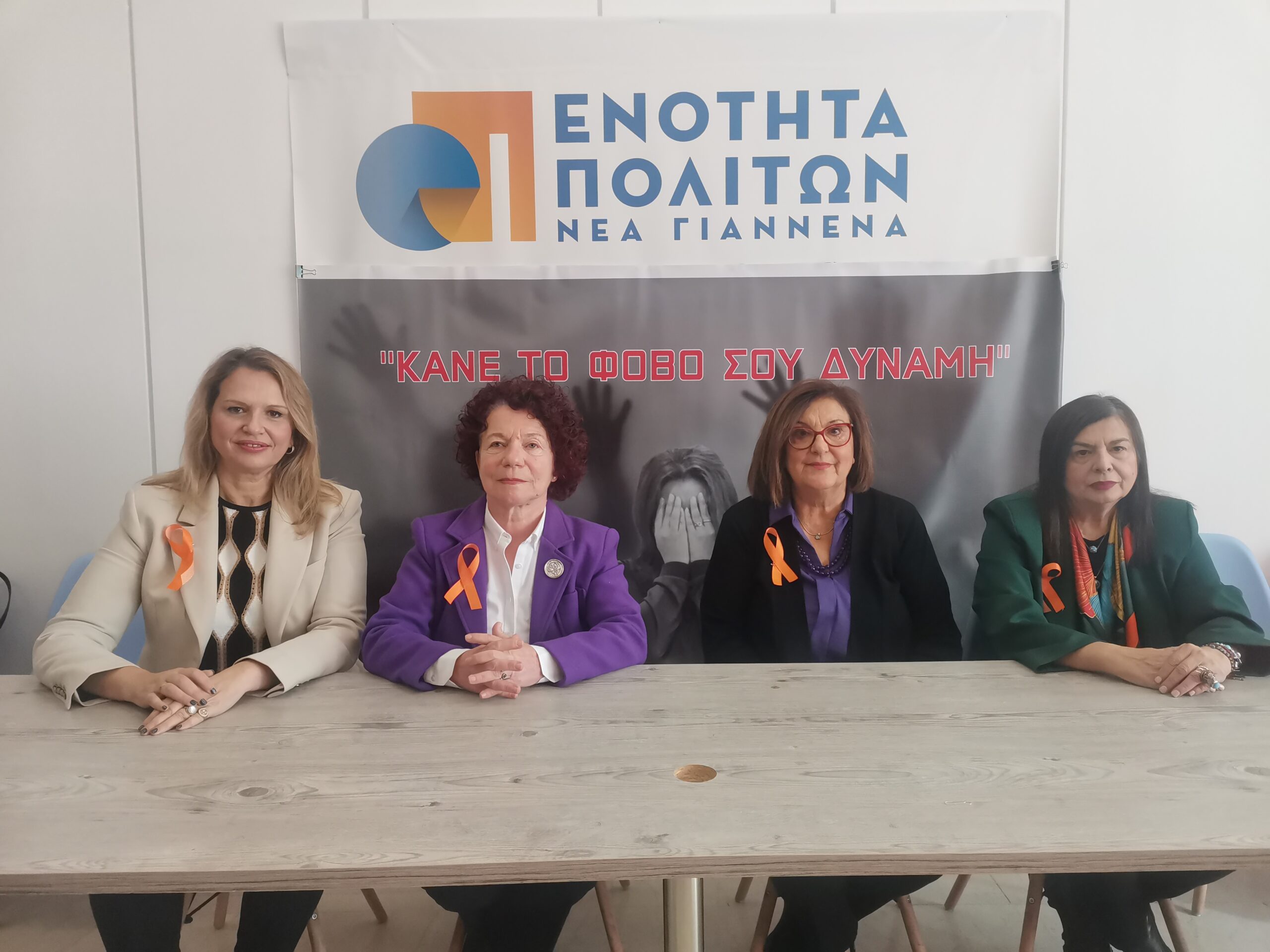 Βία κατά των γυναικών, μια θλιβερή πραγματικότητα που χρειάζεται αλλαγή